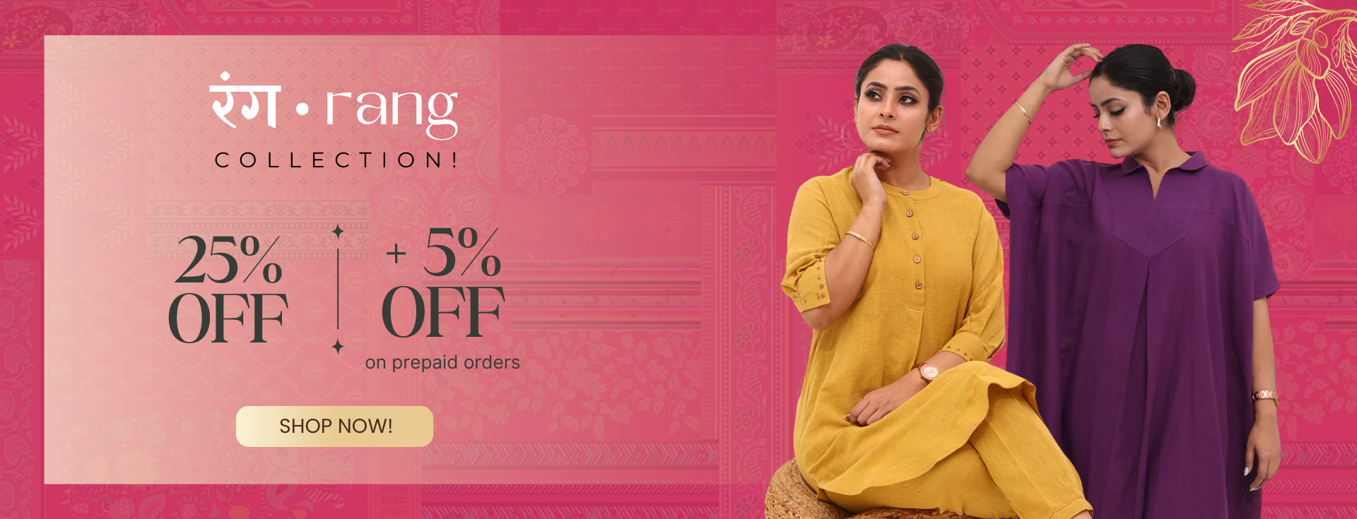 Rang Collection – Label Darpan LLP